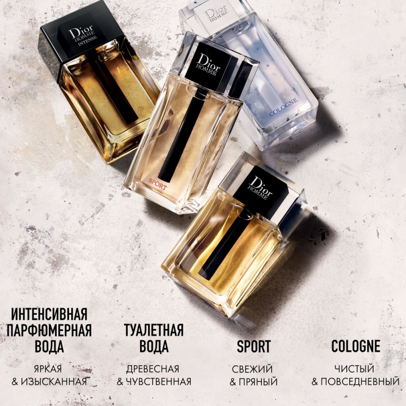 Christian Dior Dior Homme Intense - купить мужские духи, цены от 410 р ...