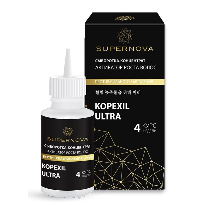 Supernova Сыворотка-концентрат активатор роста волос Kopexil Ultra ...