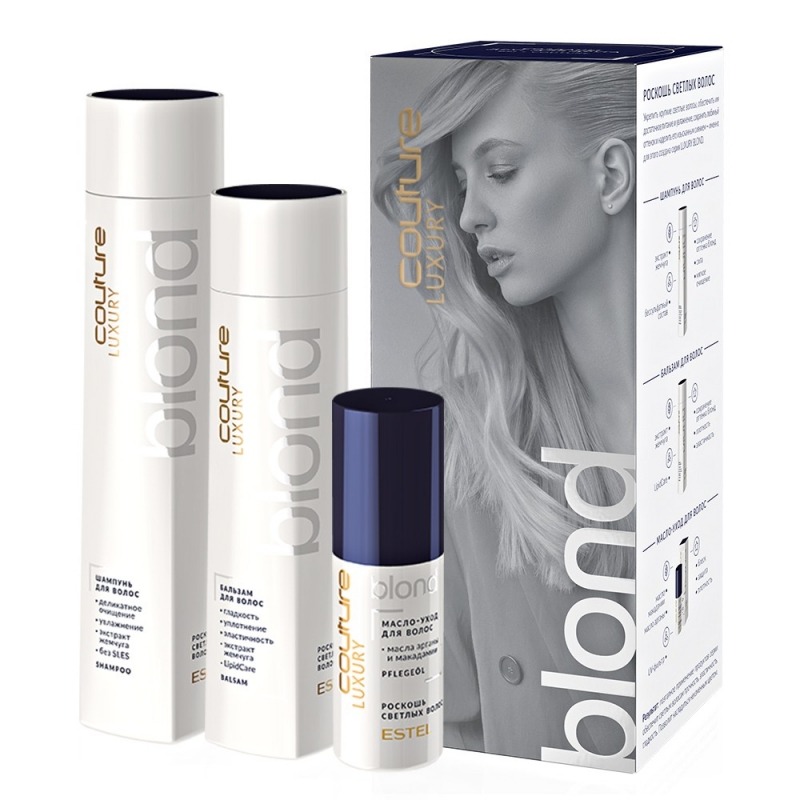 Estel Набор для волос Haute Couture Luxury Blond - купить недорого ...