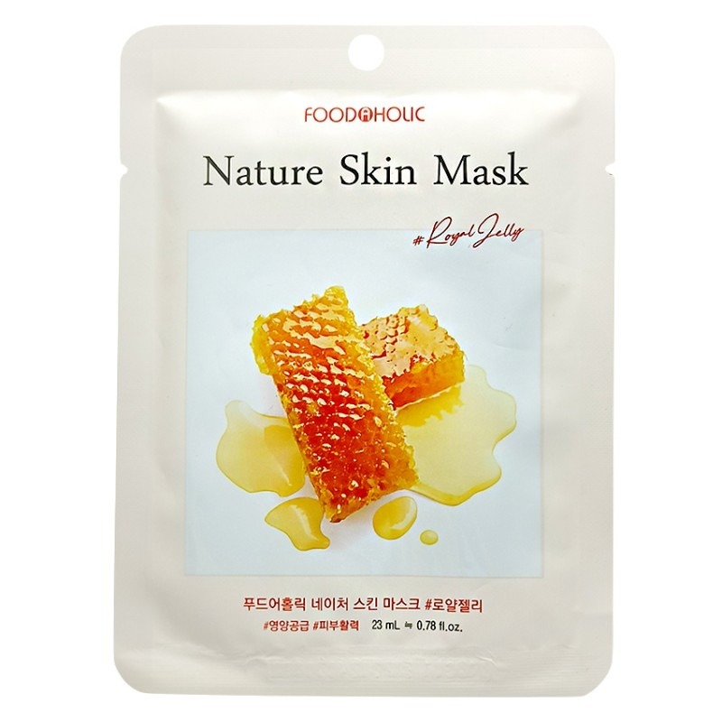 Foodaholic Маска тканевая для лица Nature Skin - купить недорого, цены ...