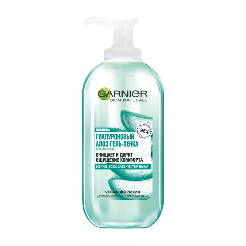 Garnier Гиалуроновый гель-пенка для умывания для всех типов кожи ...