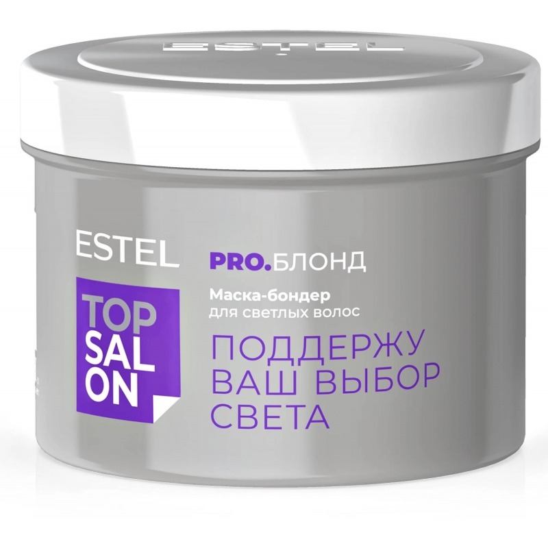 Estel Маска-бондер для светлых волос Top Salon Pro. Блонд - купить ...