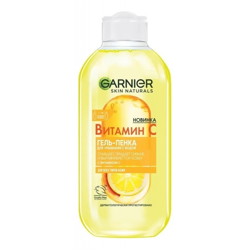 Garnier Гель-пенка для умывания «Витамин С» Skin Naturals - купить ...