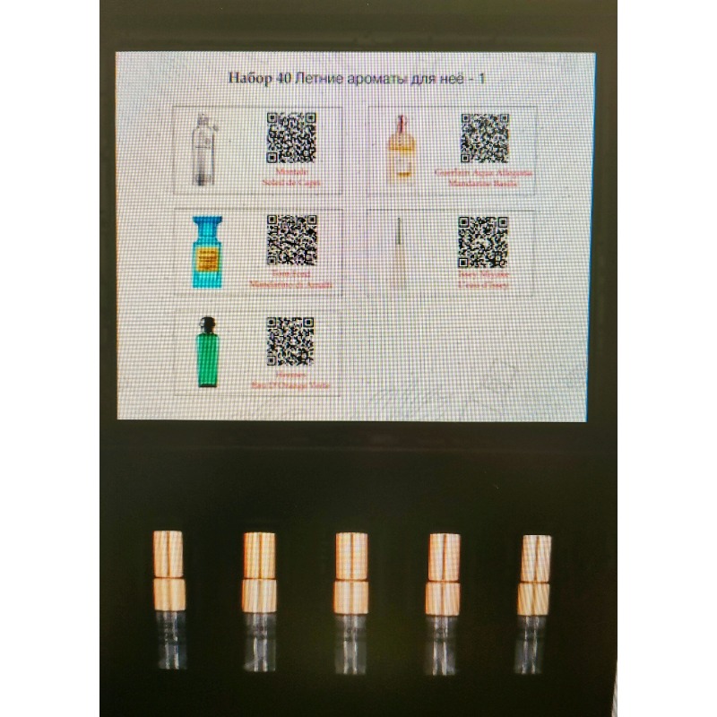 AromaBox Набор №40: Летние ароматы для неё - 1 - купить женские духи ...